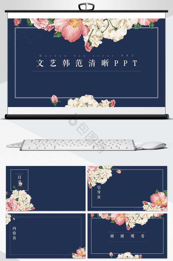 背景图ppt模板下载-包图网