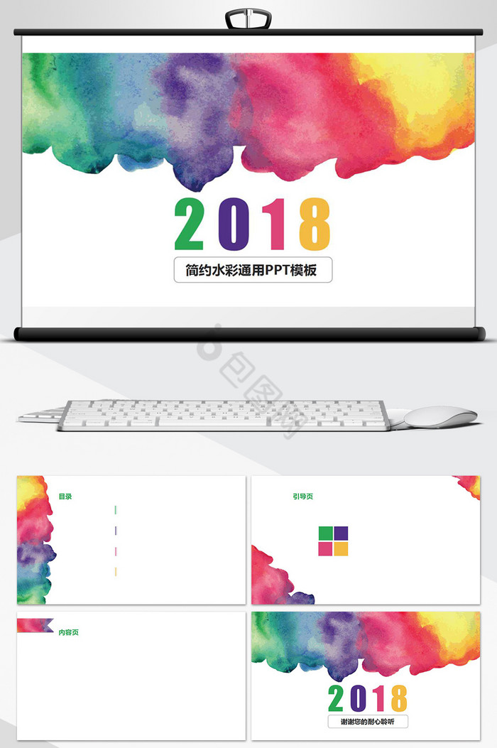 简约背景ppt模板下载-包图网