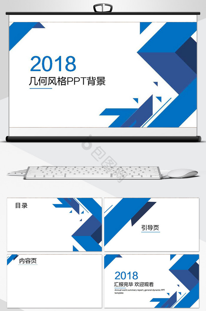 简约背景ppt模板下载-包图网