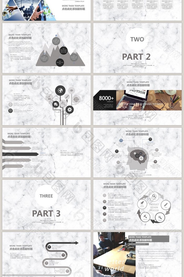 白色纹理商务PPT模板免费下载-包图网