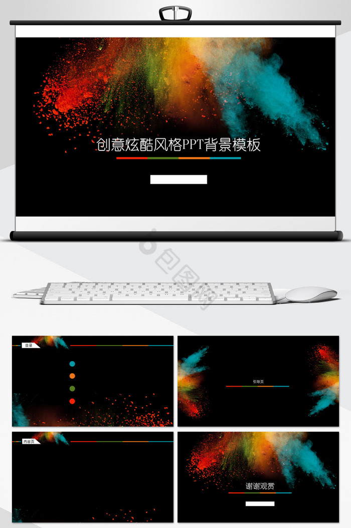 背景ppt模板下载-包图网