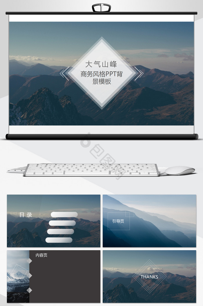 背景ppt模板下载-包图网