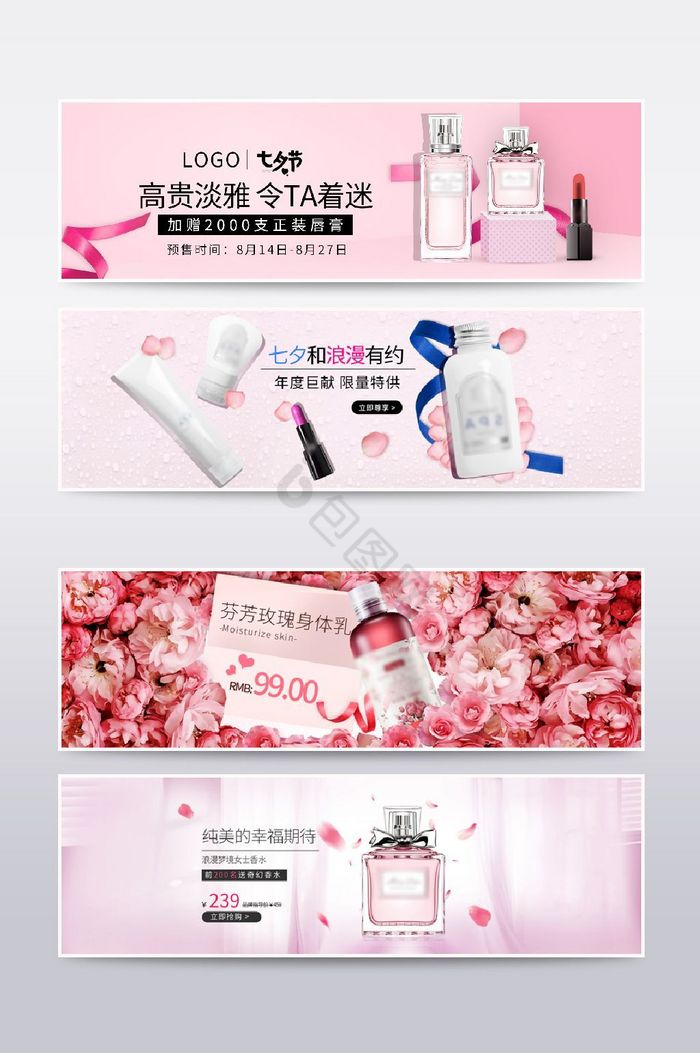 美姿图片 美姿素材免费下载 包图网