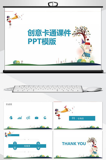 PPT背景PPT模板下载_PPT背景PPT背景图片素材_第4页_【包图网】