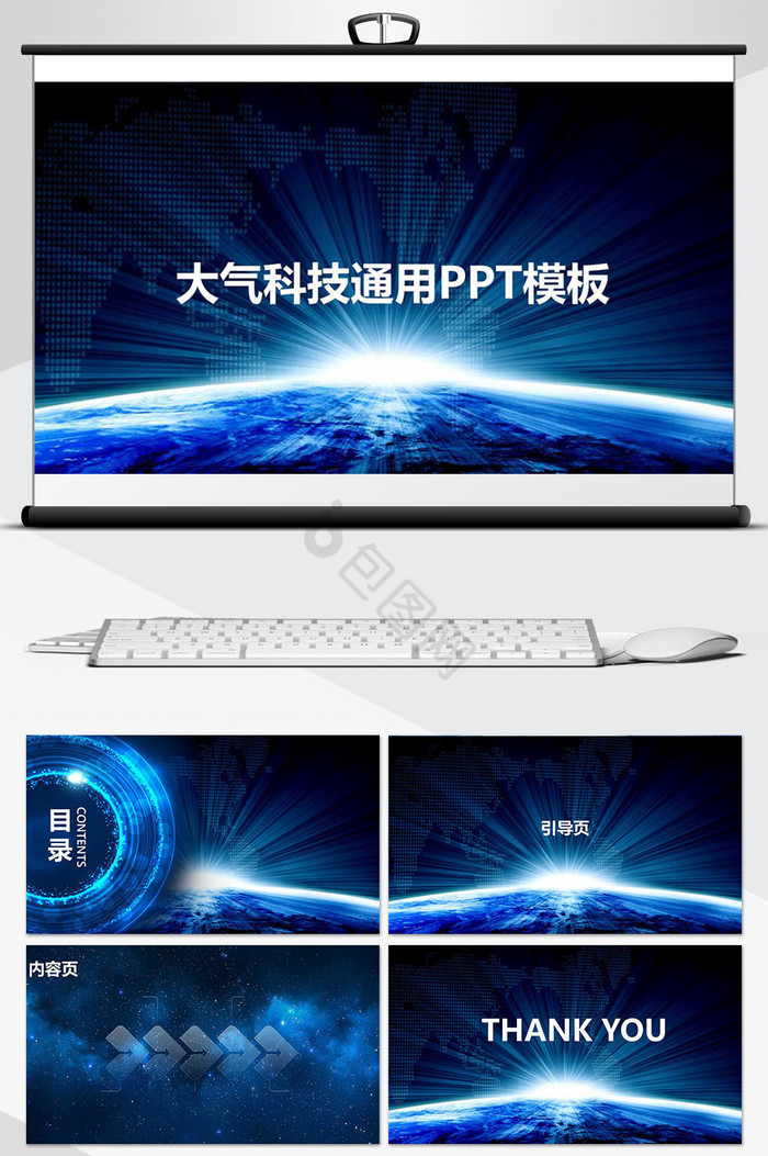 会议背景ppt模板下载-包图网