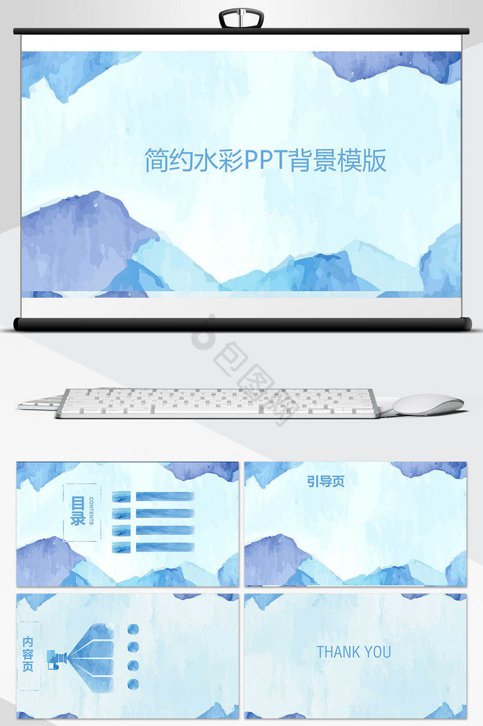 简约背景ppt模板下载-包图网