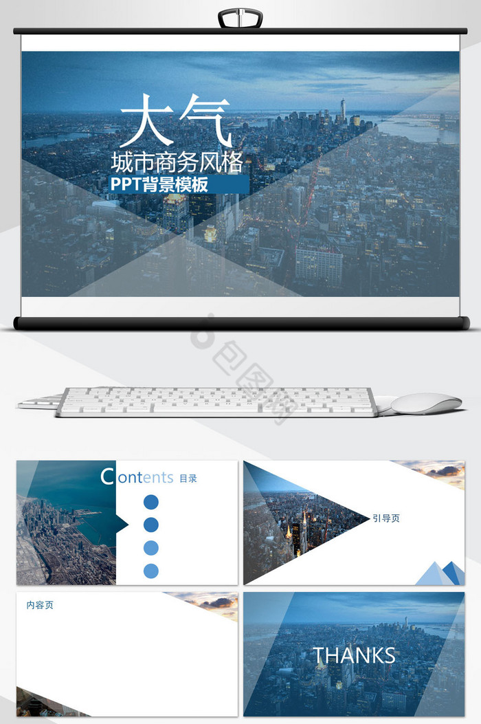 背景商务ppt模板下载-包图网