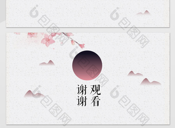 水墨风格PPT背景模板免费下载-包图网