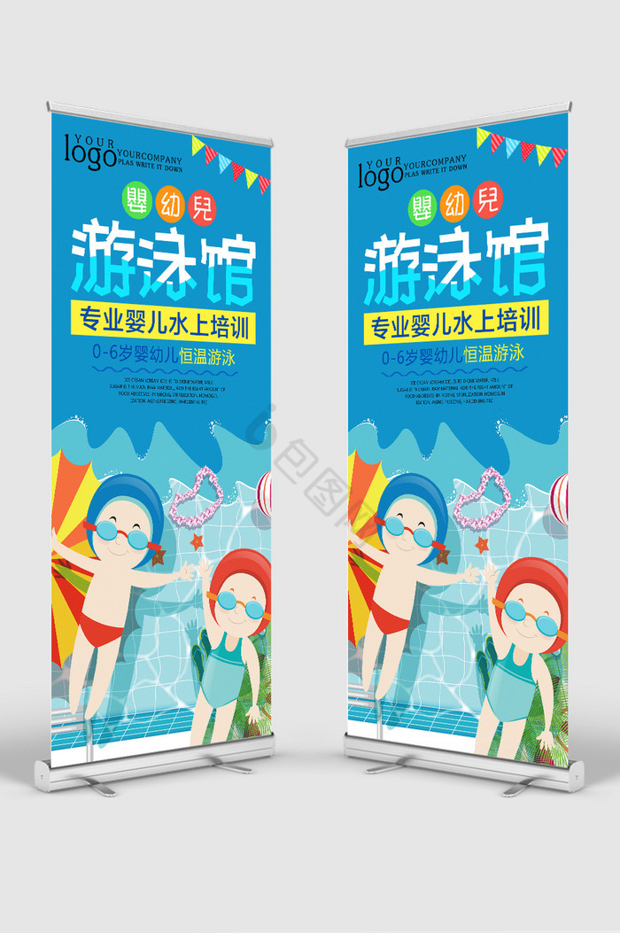 婴幼儿报图片-婴幼儿报素材免费下载-包图网