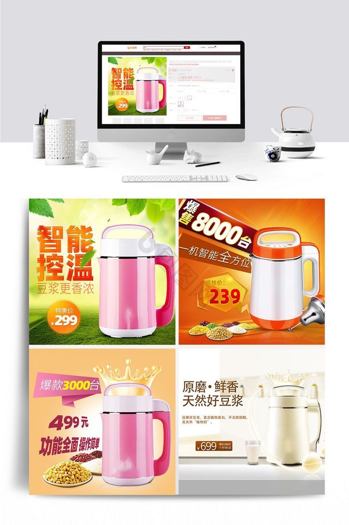 磨台图片-磨台素材免费下载-包图网