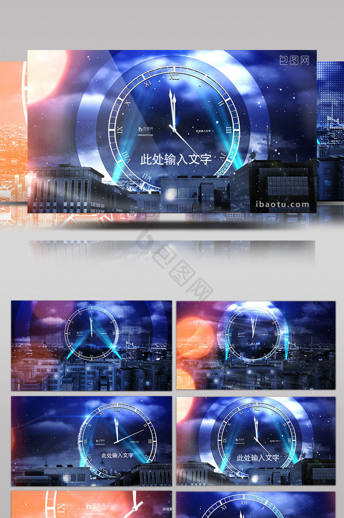 倒计时时钟音效下载 包图网