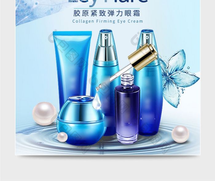 水润化妆品美妆护肤主图模板 包图网