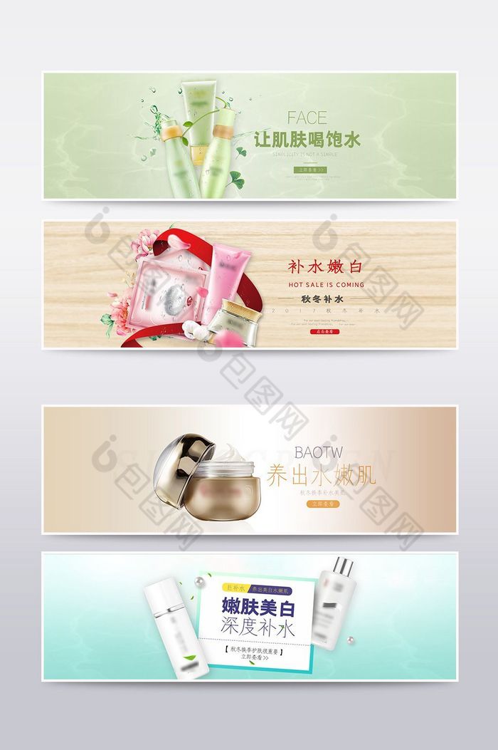淘宝化妆品模板psd【海报免费下载】 包图网