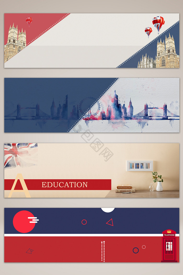 英伦风元素PNG-英伦风元素PNG素材-【包图网】