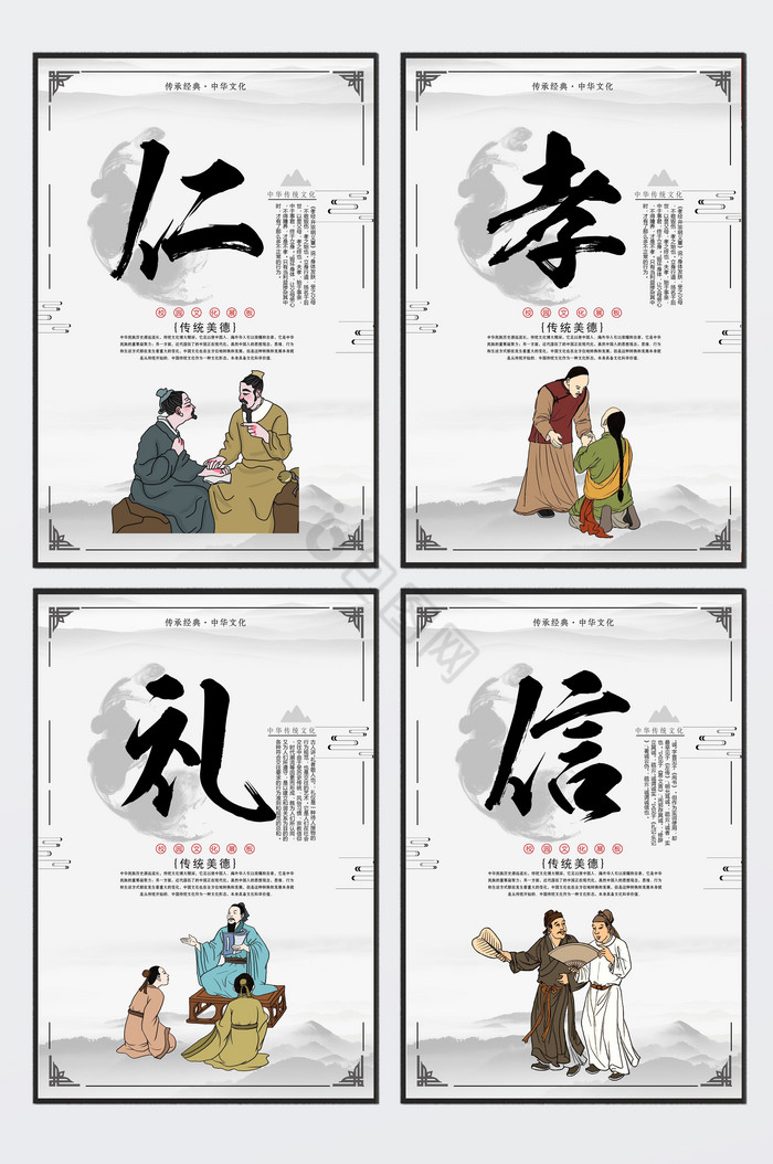 国学教育图片-国学教育素材免费下载-包图网