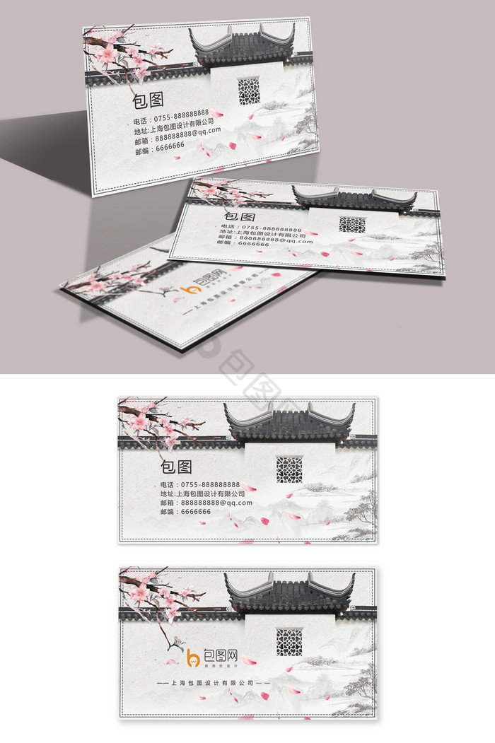 山水国风图片-山水国风素材免费下载-包图网