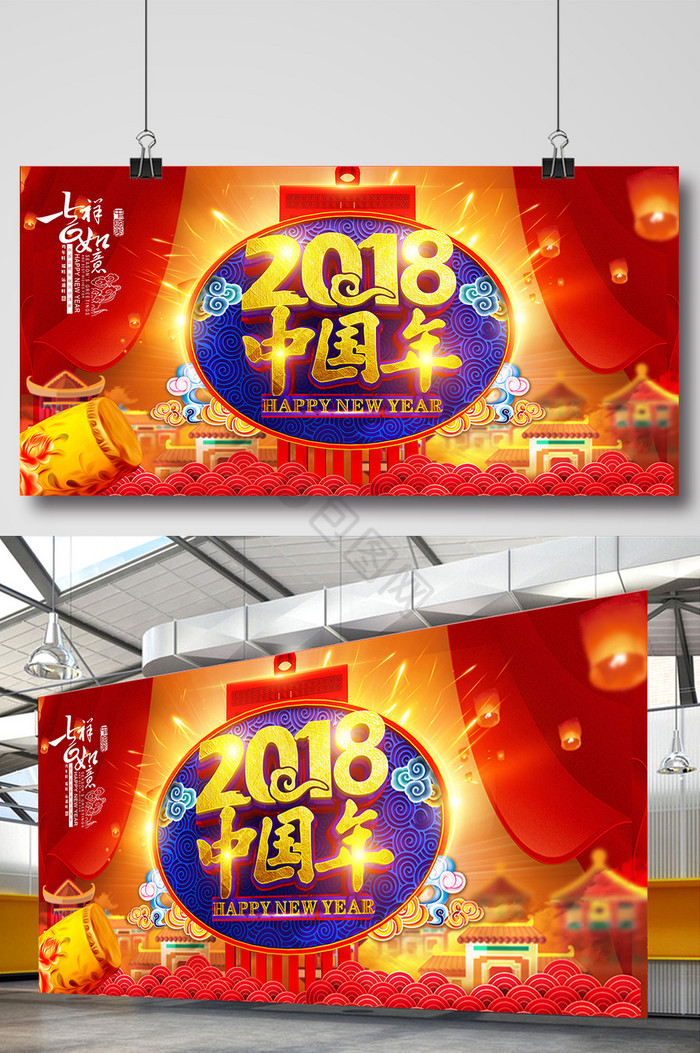 20年图片-20年素材免费下载-包图网