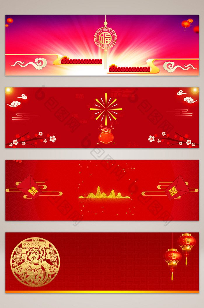 迎新年banner海报-PSD格式-包图网
