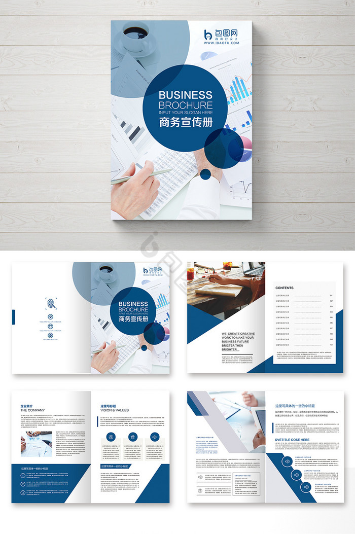 spd图片-spd素材免费下载-包图网