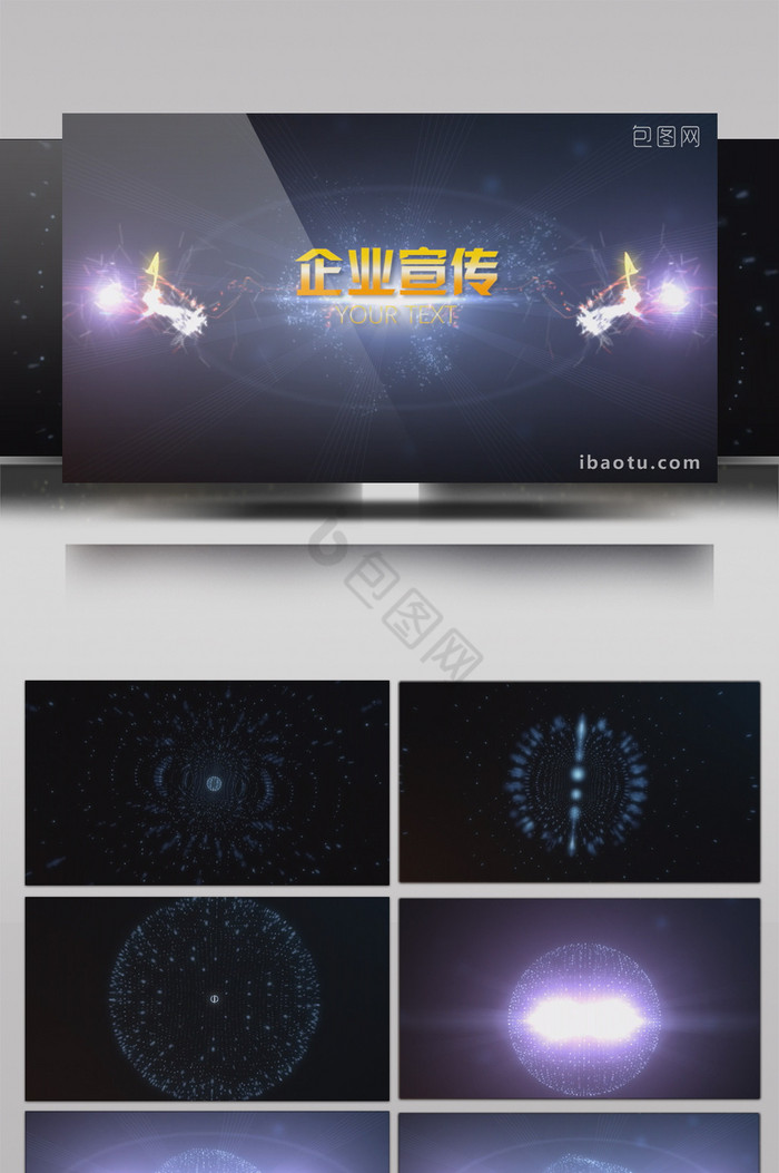 爆炸logo图片-爆炸logo素材免费下载-包图网