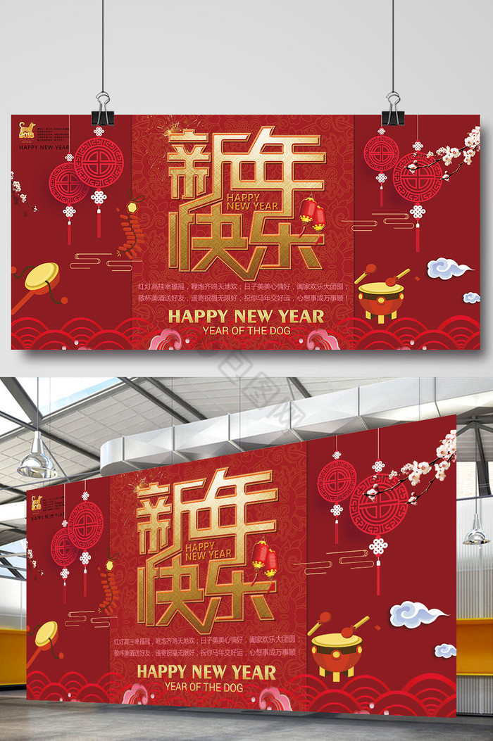 中國風立牌图片-中國風立牌素材免费下载-包图网