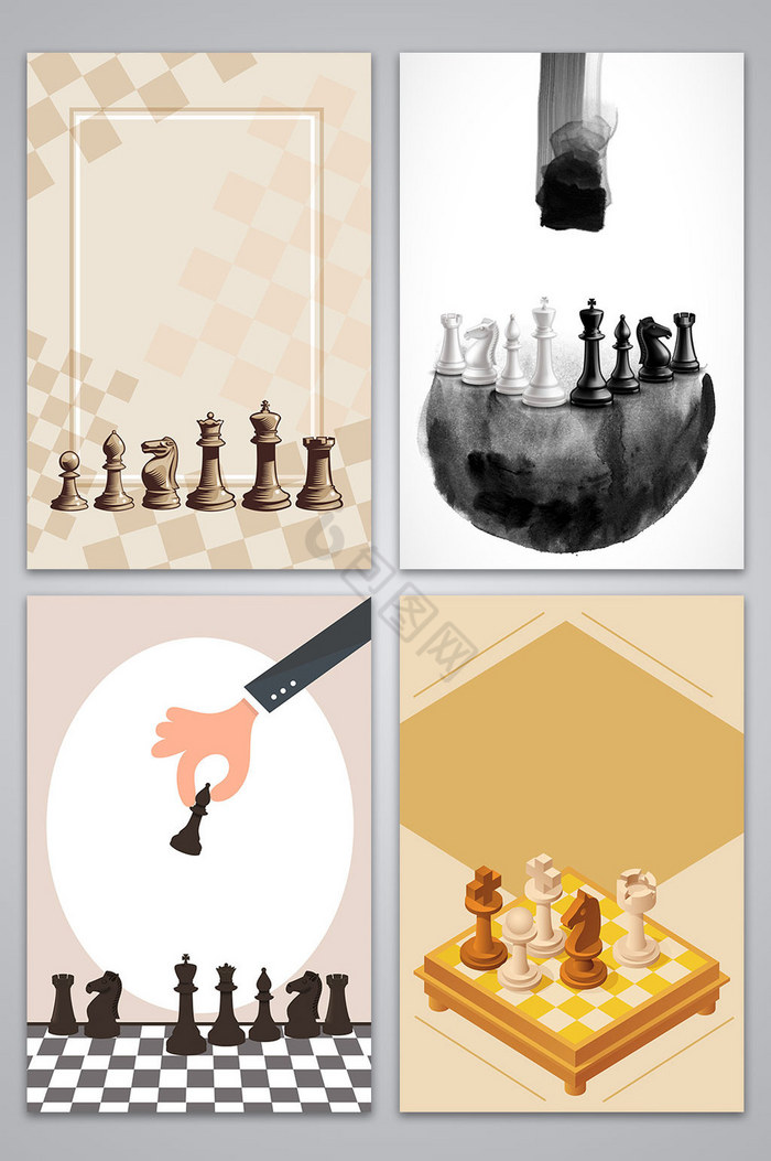 棋类体育图片-棋类体育素材免费下载-包图网
