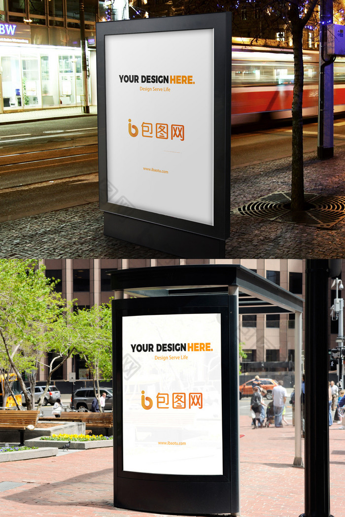 立式户外广告模板-包图网