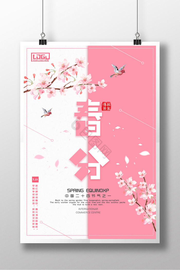 321图片-321素材免费下载-包图网