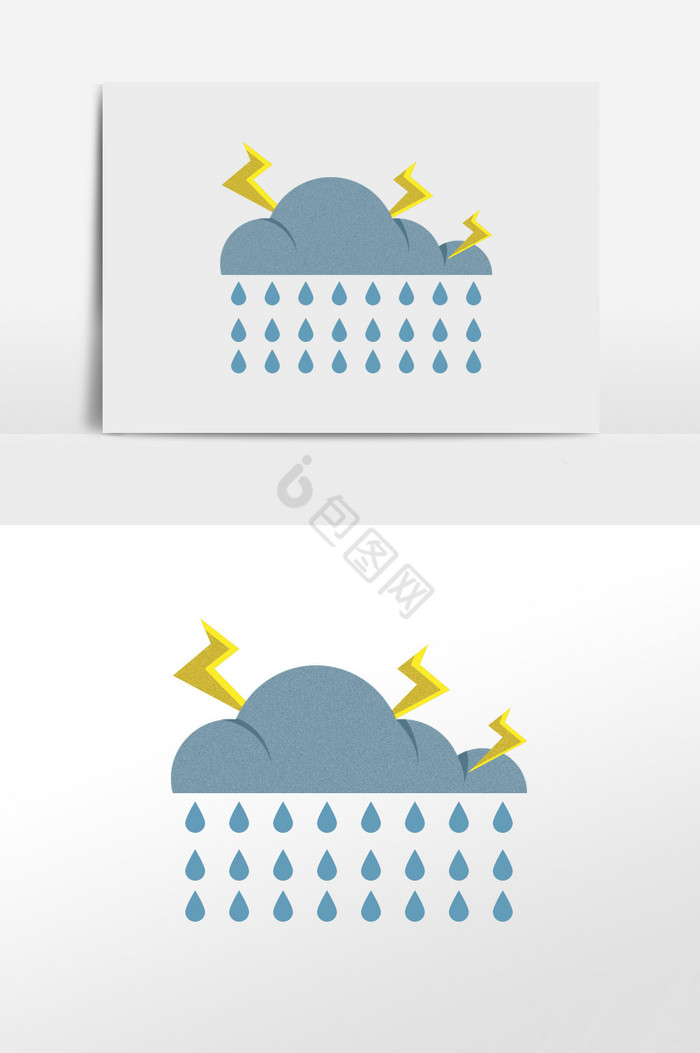 雷阵雨图标-雷阵雨图标设计图片-包图网