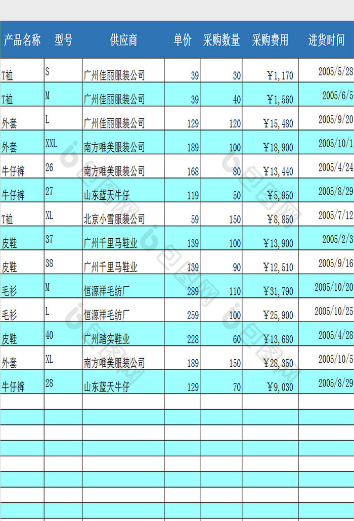 进货单excel模板下载 包图网