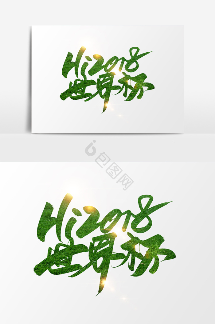 hi图片-hi素材免费下载-包图网