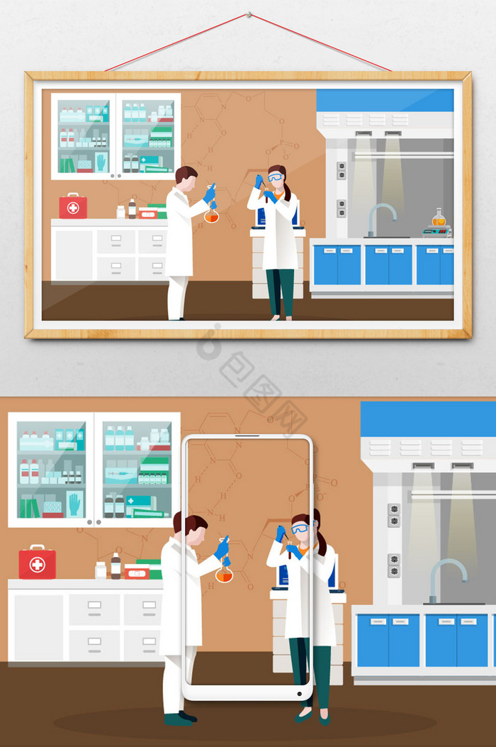 实验室卡通图片-实验室卡通素材免费下载-包图网