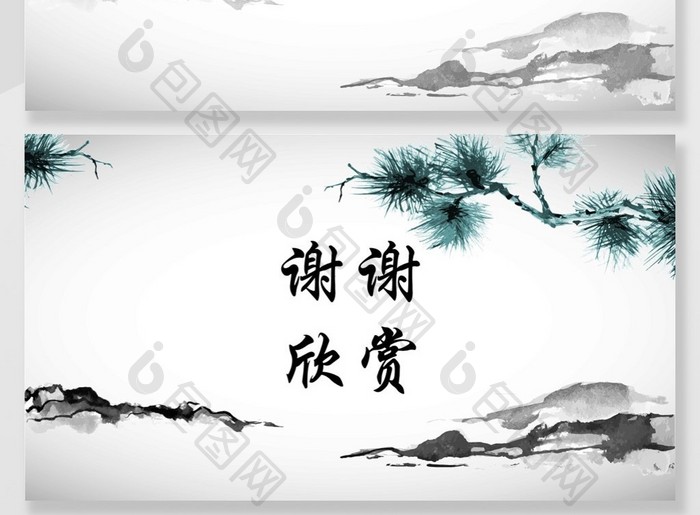 水墨风格PPT背景免费下载-包图网