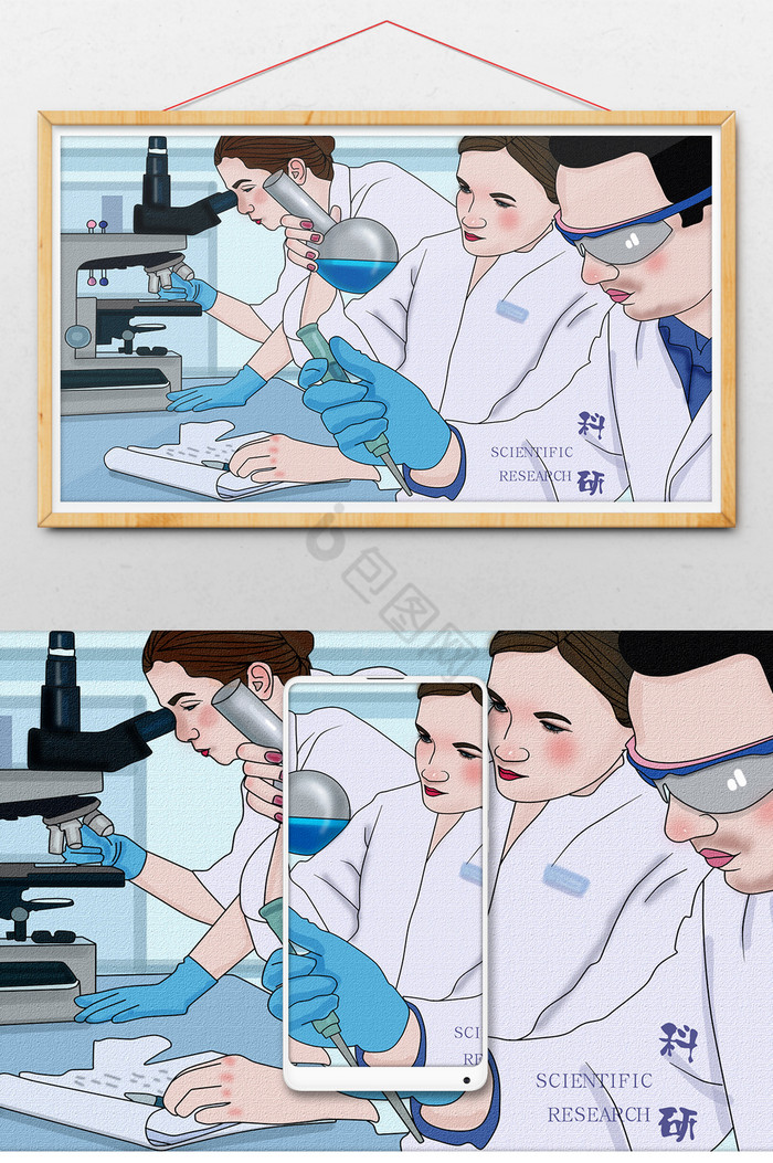 科研人员图片-科研人员素材免费下载-包图网