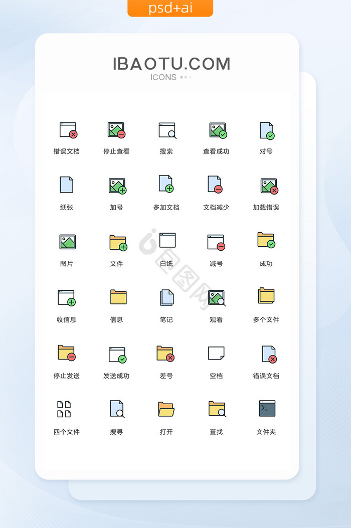 【文档元素】图片 文档元素素材下载第2页 包图网