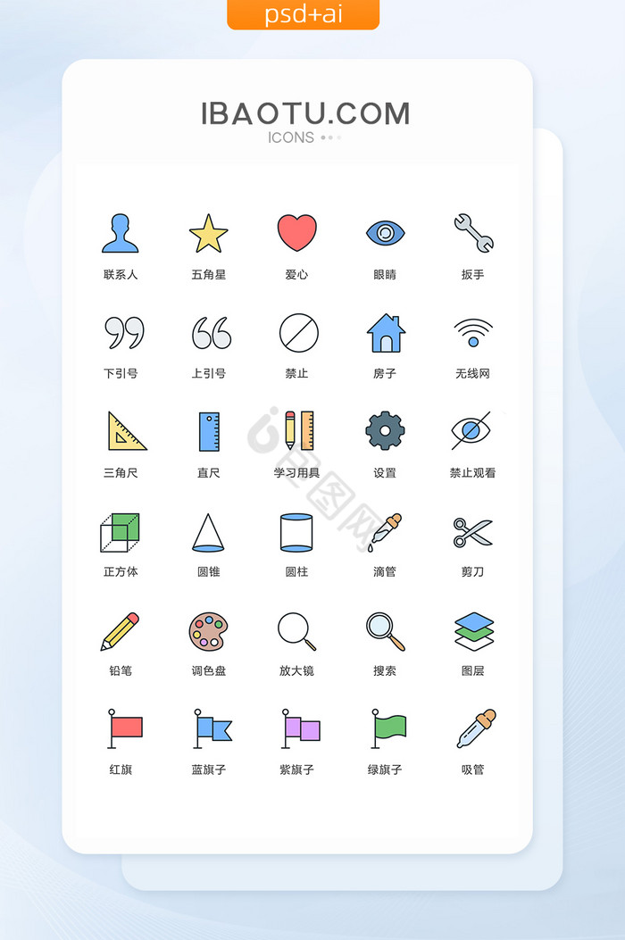 文本按钮图片-文本按钮素材免费下载-包图网