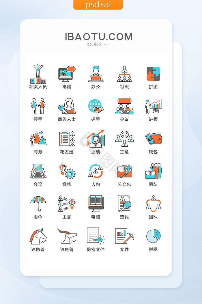 商业符号图片-商业符号素材免费下载-包图网