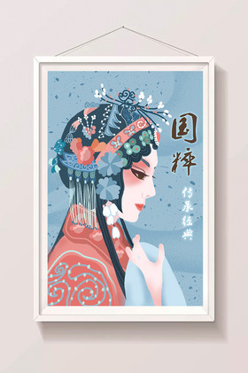 戏曲人物图片-戏曲人物素材免费下载-包图网