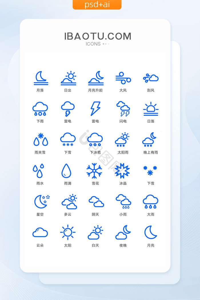 小雨图片-小雨素材免费下载-包图网