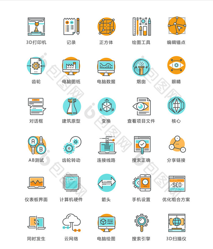 【齿轮对话框核心图标矢量ui素材icon】图片下载-包图网