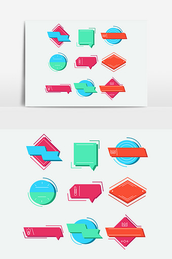 矢量广告TIP海报标签素材设计元素1024*1540图片素材免费下载-编号1118999-潮点视频