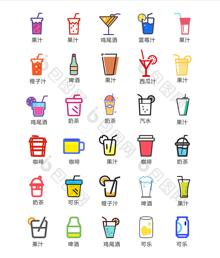 【饮料图标矢量ui素材】图片下载-包图网