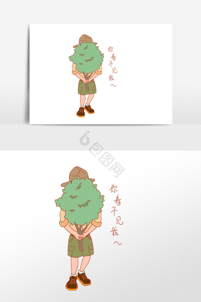 我看不见图片-我看不见素材免费下载-包图网