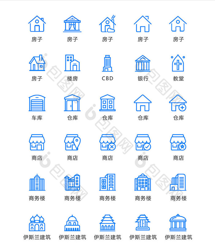 【蓝色线性建筑图标矢量ui素材icon】图片下载-包图网