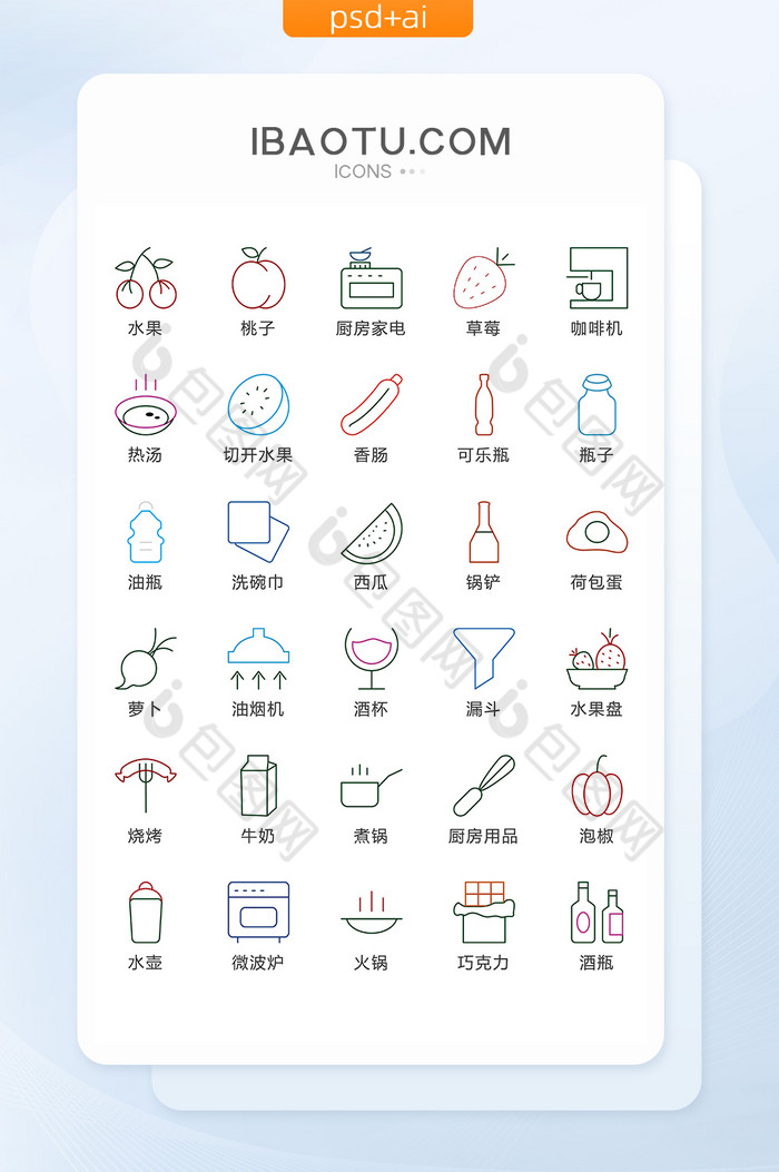 线描食物餐具图标矢量UI素材ICON-包图网