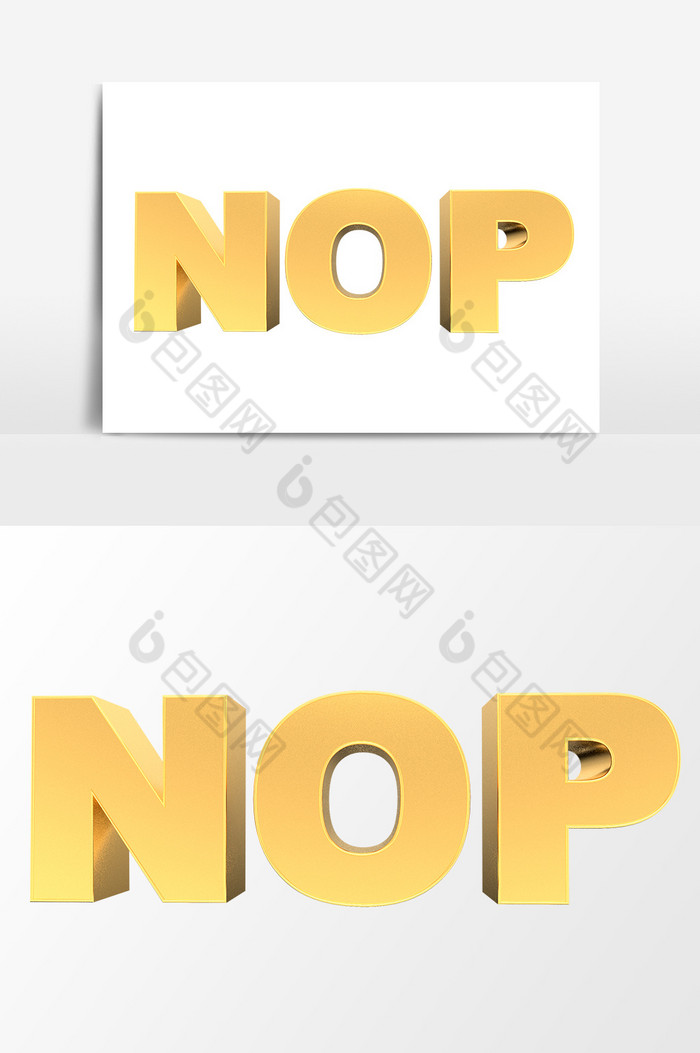nop字母艺术字模板-包图网