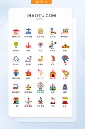 公园icon-公园icon设计图片-包图网