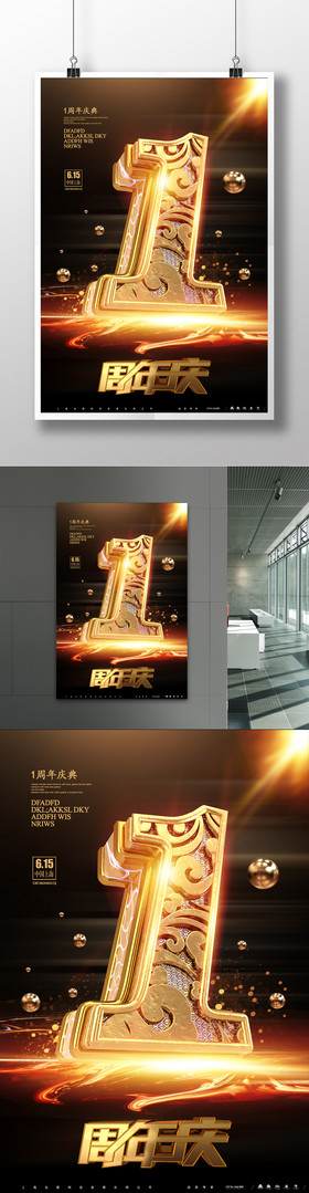 round1图片-round1素材免费下载-包图网