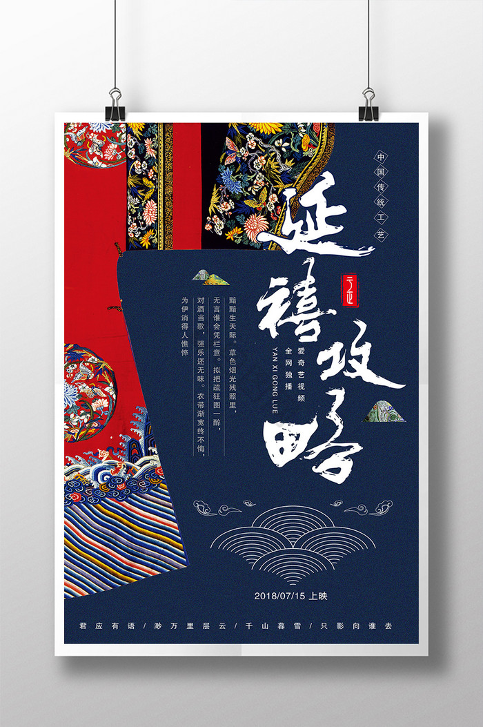 粤戏logo设计图片-粤戏logo设计素材免费下载-包图网