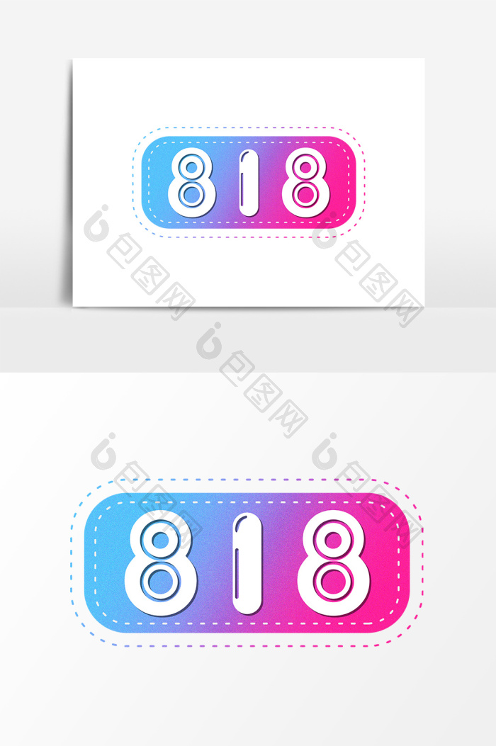 标签818字体模板-包图网